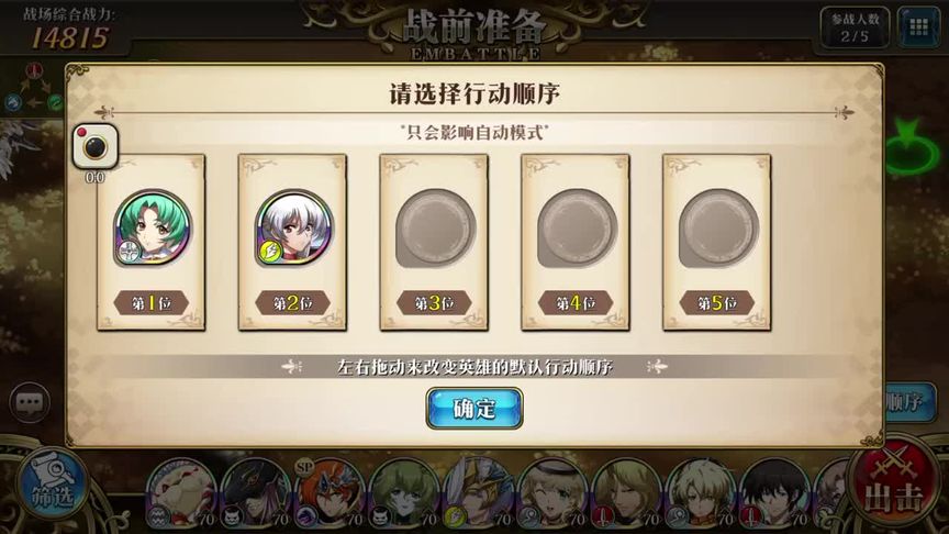 #梦幻模拟战 #梦战 大公主3C沦为清哥布林神技