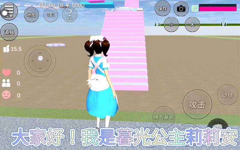 樱花校园模拟器:打卡粉丝建筑(2)