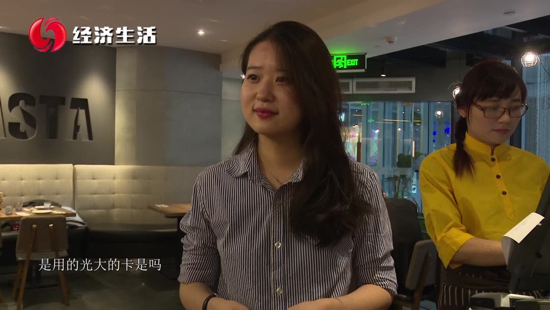 光大信用卡精彩促销活动火热进行中