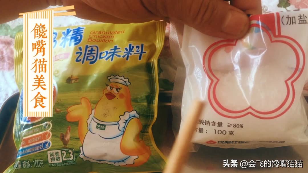 味精鸡精的使用方法,怎样正确认识这两种调味品,真的有毒吗?