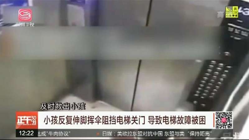 惊险!小孩瞬间掉入市政管井,父亲飞扑救儿