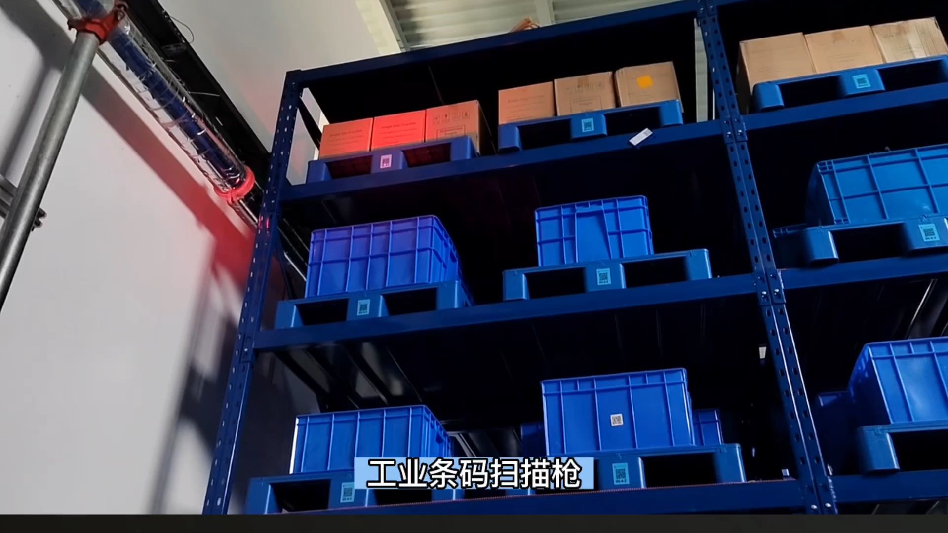 高位货架管理应该怎么选条码扫描枪