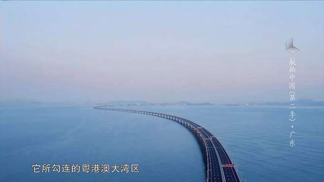 航拍:港珠澳大桥,历经6年准备9年建设过程,于2018年通车