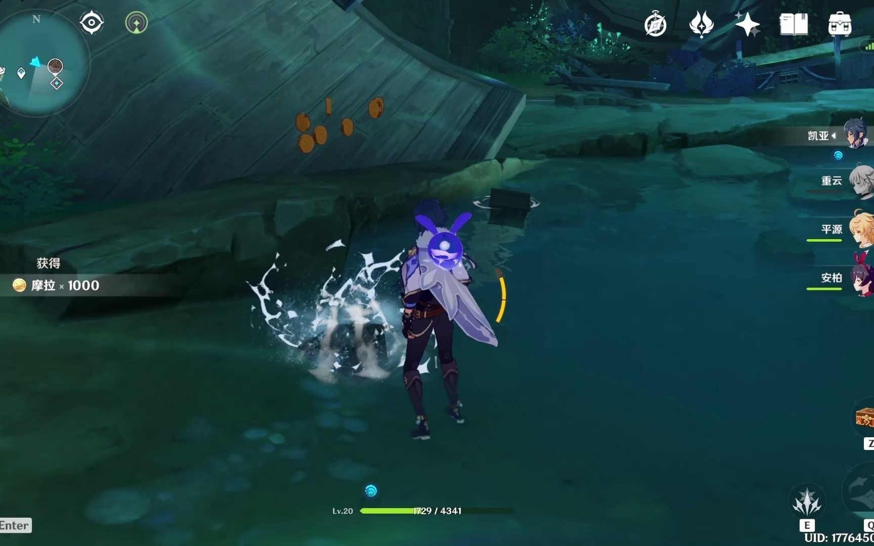 稻妻60探索度达成!