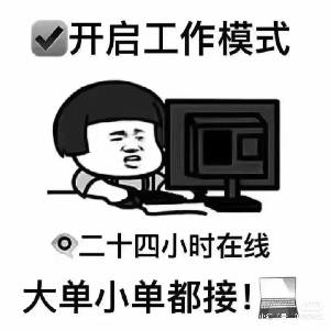 叶梓工作室在线接单 