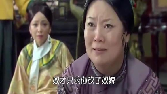 新还珠格格:皇上想杀容嬷嬷,紫薇竟拿出免死金牌,保其不死!
