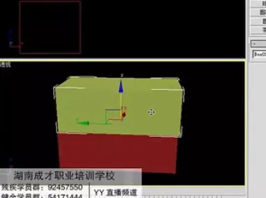 3Ds max基础建模.3Ds max模型制作.场景建模.角色建模一