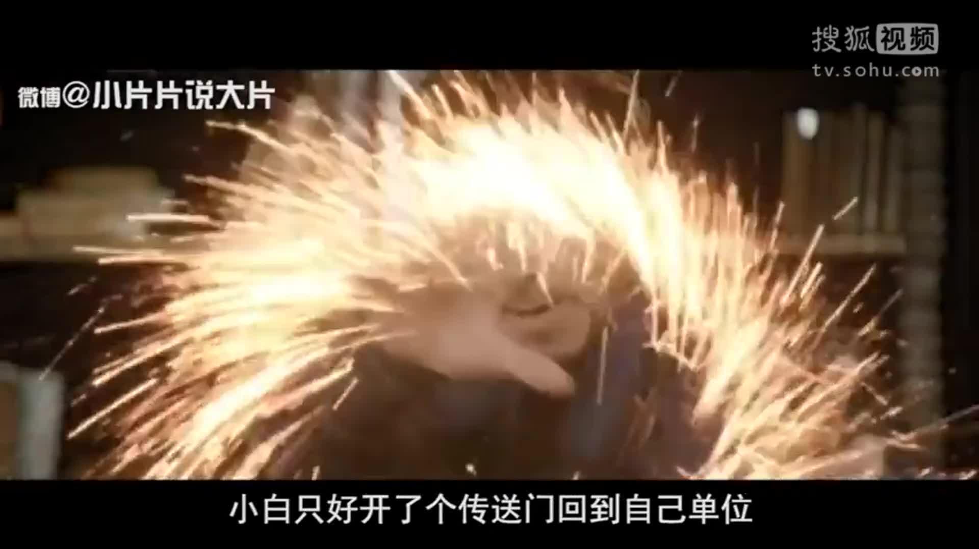 小片片说大片:两分半看完《奇异博士》,光棍节别宅着了,出去看个电影...