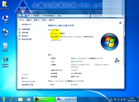 如何查看电脑的操作系统视频教程