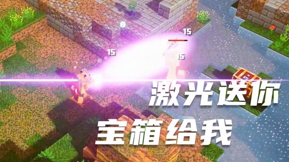 我的世界地下城04,获得神器,无敌激光!