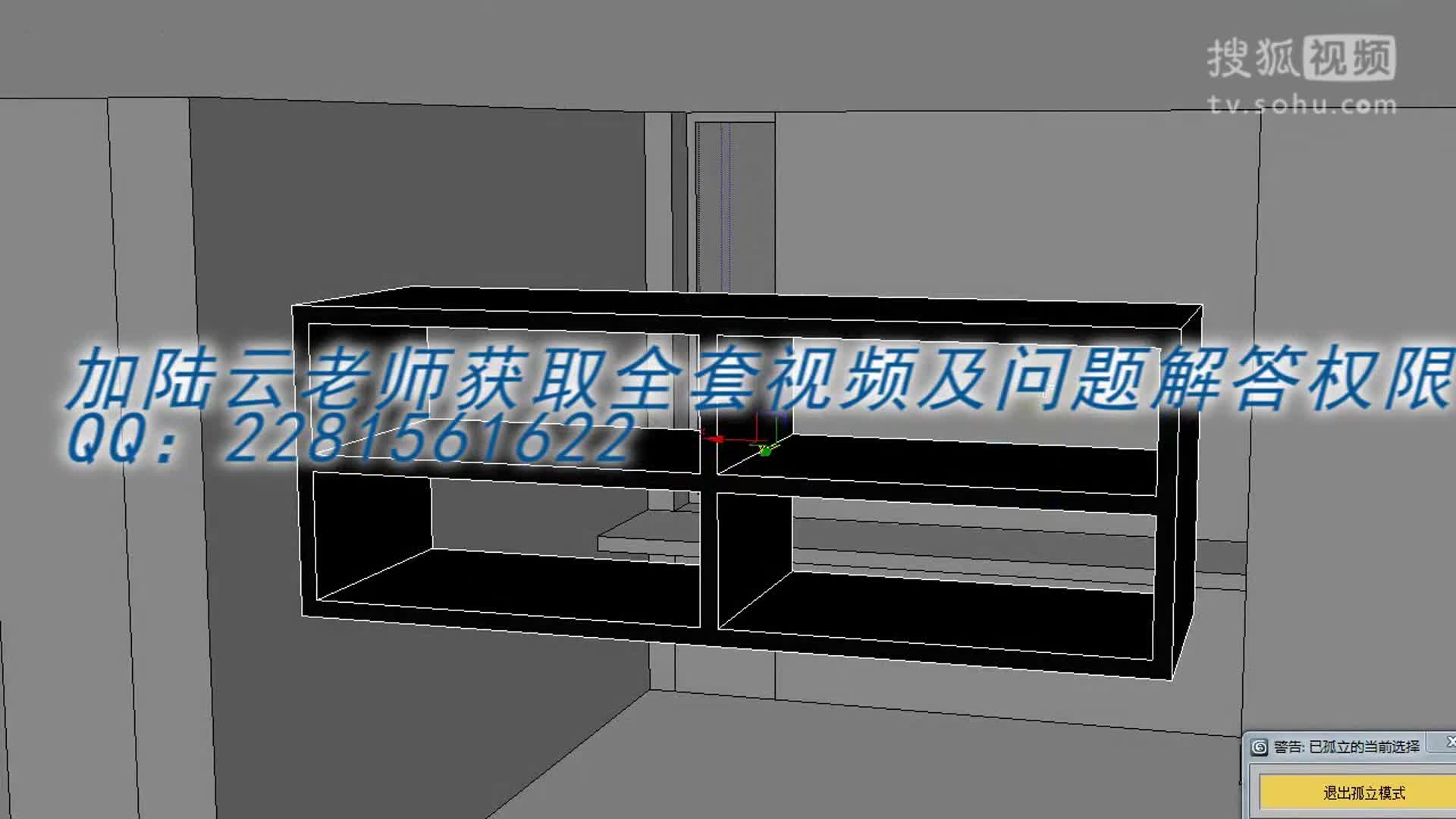 cad导入3dmax之窗套、书桌模型建模及摄像机调试分析