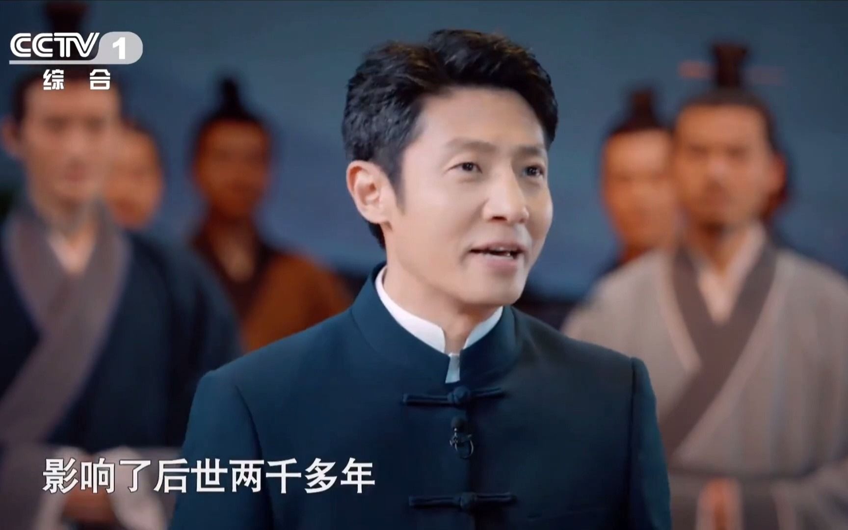 《典籍里的中国》【三】王绘春神还原孔夫子,被师生情戳到泪腺,原谅...