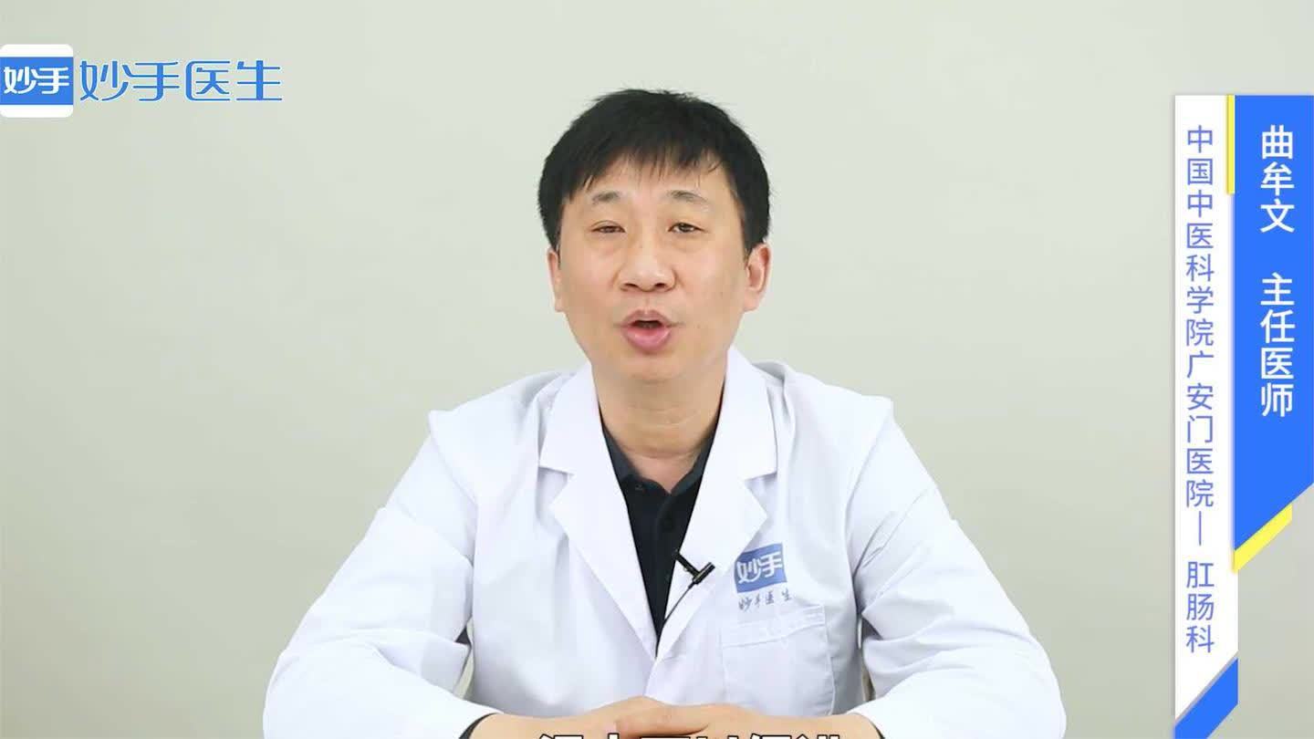 痔疮让人抓狂,患上外痔还能泡澡吗?药师给说法