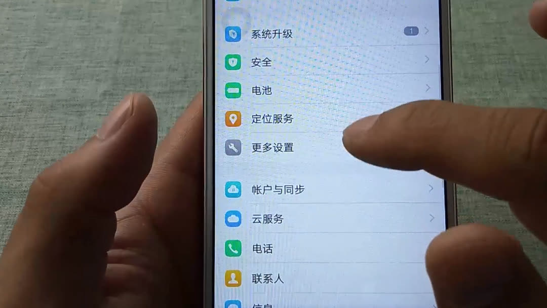 经常误点到不相关程序怎么办,更改一个小设置,手机自动变智能