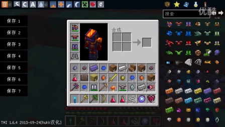 【sundy】我的世界-Minecraft-泰拉瑞亚模组生存-#13【完结】