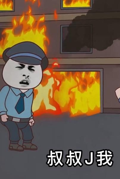 孤勇者,致敬平凡英雄!3