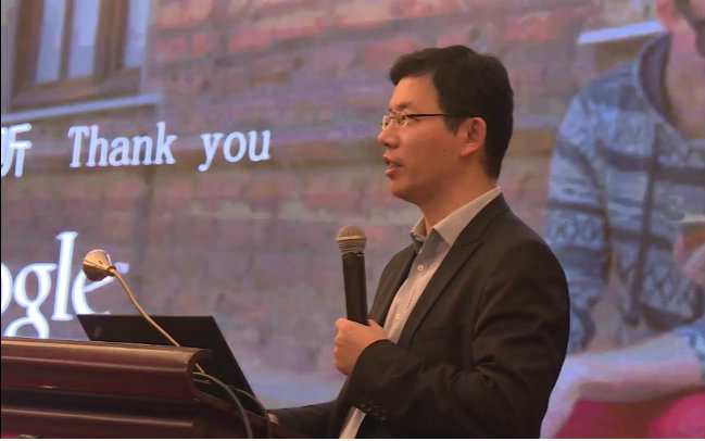 2016年诸暨互联网峰会