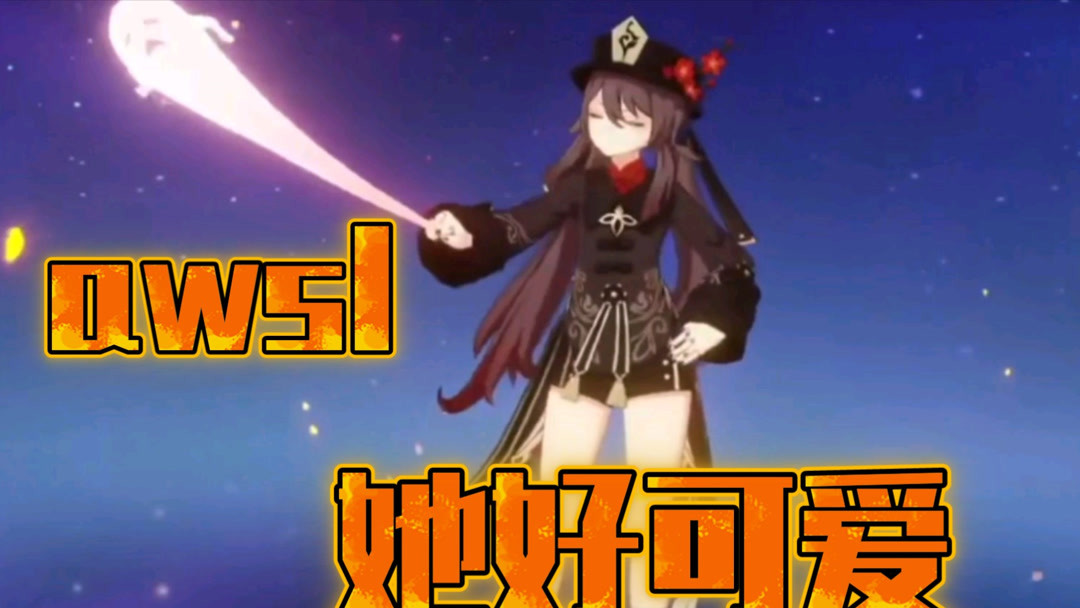 【原神】每天一遍,坚定信念