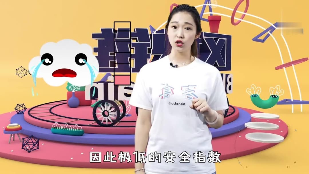 《这!就是区块链》第十一期—哈希说说云储存