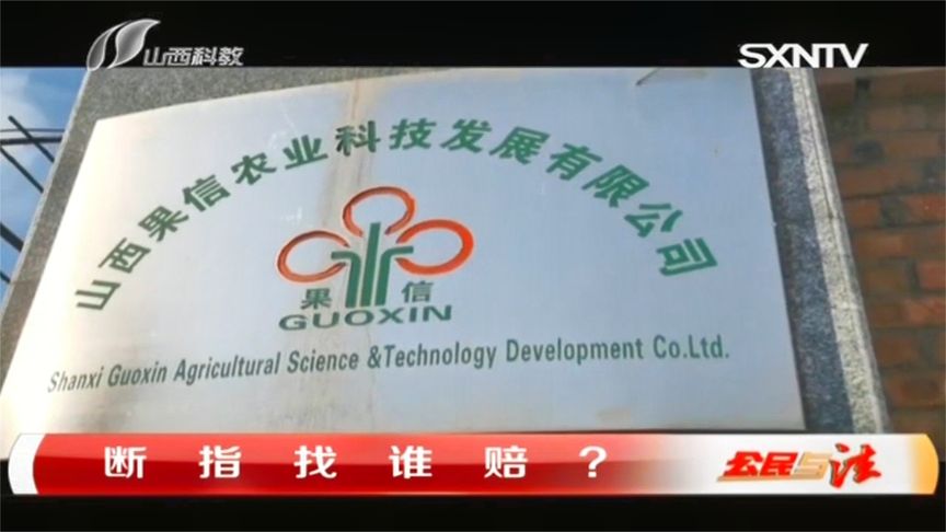 公司声称所有人都签过安全责任协议,责任应该工头负责|公民与法