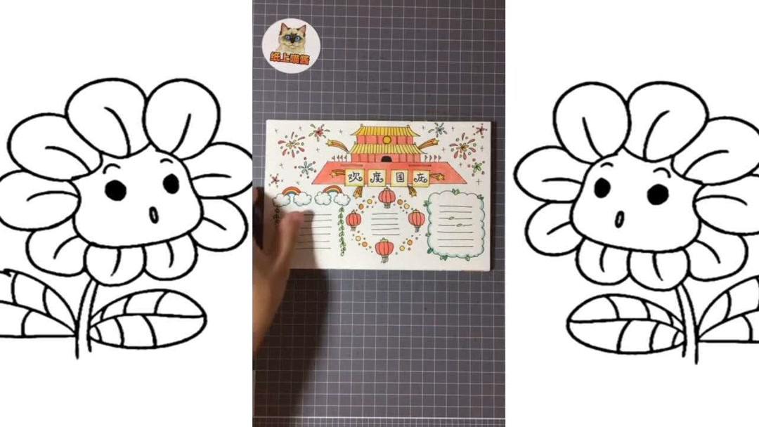 国庆节中秋节教师节手抄报集合,你需要的都在这里了