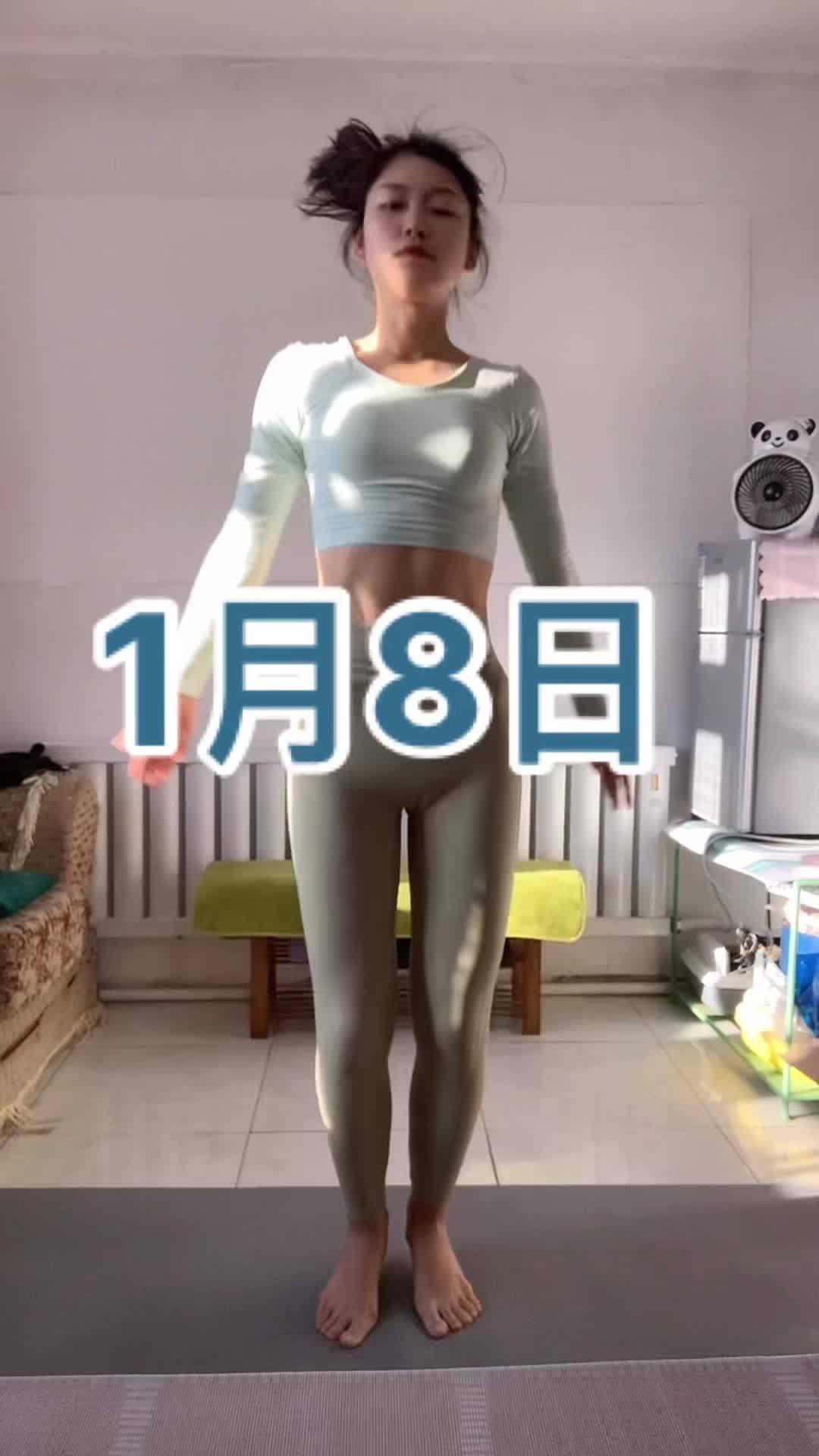 1月8日 帕梅拉欢乐有氧操