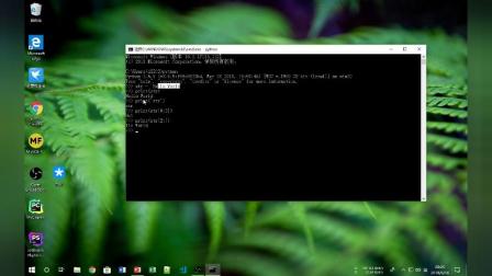 Python学习第二讲