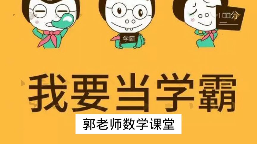 336:中考数学―证明直角三角形的杀手锏―勾股定理逆定理!