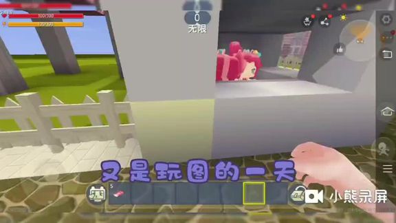 #迷你世界 #地图推荐 憨憨的一天就这么结束了,迷你号在评论区