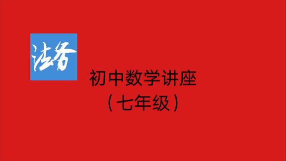 248 利用分数的基本性质求分式的值为正、负时,式中字母的值