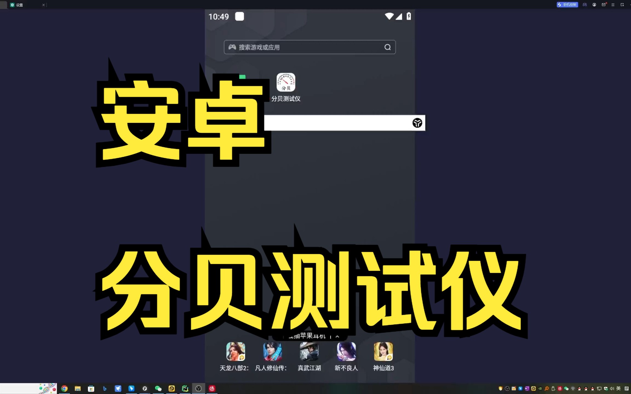 安卓项目 分贝测试仪 安卓开发 毕设,课设项目 安卓毕业设计