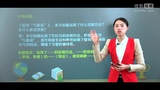 说明顺序和说明方法