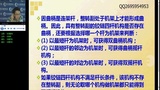 2013年6月建设部注册暖通动力工程师专业基础、公共基础视频教程...