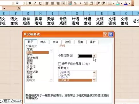 2-2. 学生成绩管理与统计(上)