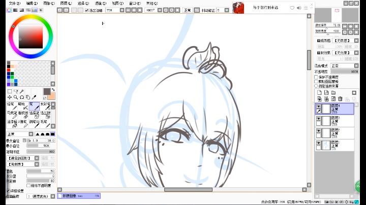 【麟莫sai绘画过程】草爸爸(软件:sai,工具:高漫)