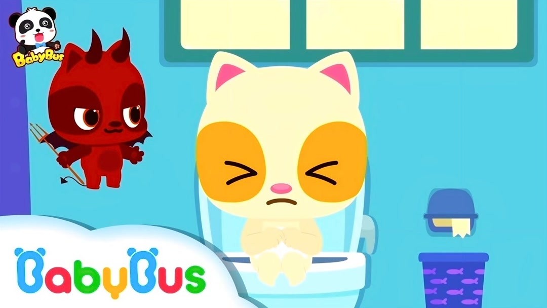 动画梦工场!小朋友们要自己学会上厕所哦!