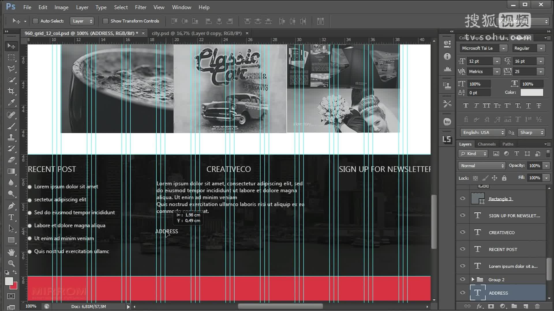 Adobe Photoshop CC教程ps网站制作页面设计教程演示