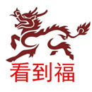 电脑雕刻精雕浮雕 