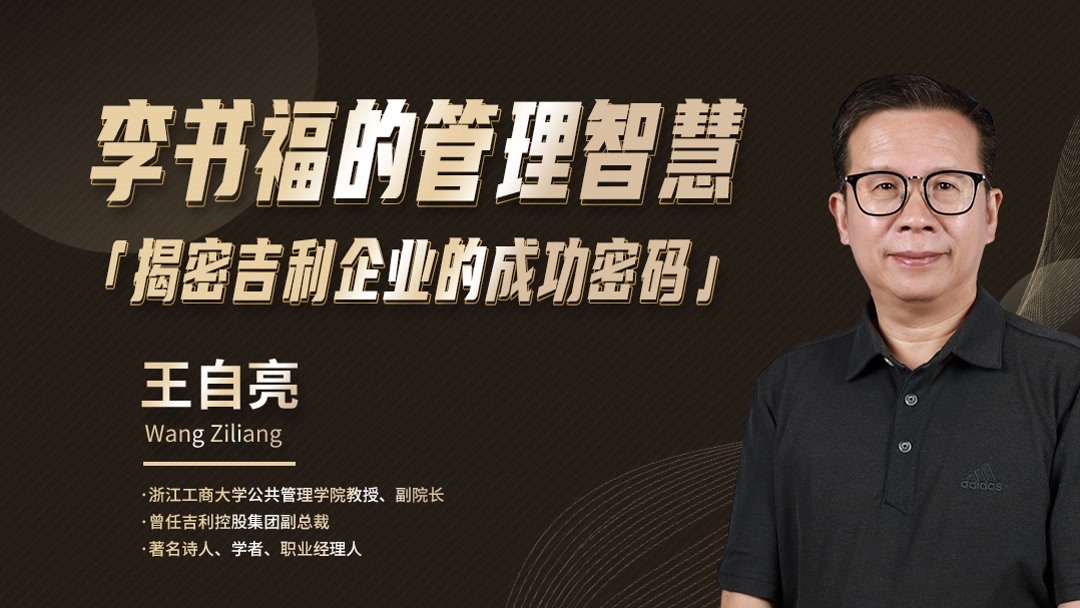 吉利供应商质量管理系统(一)