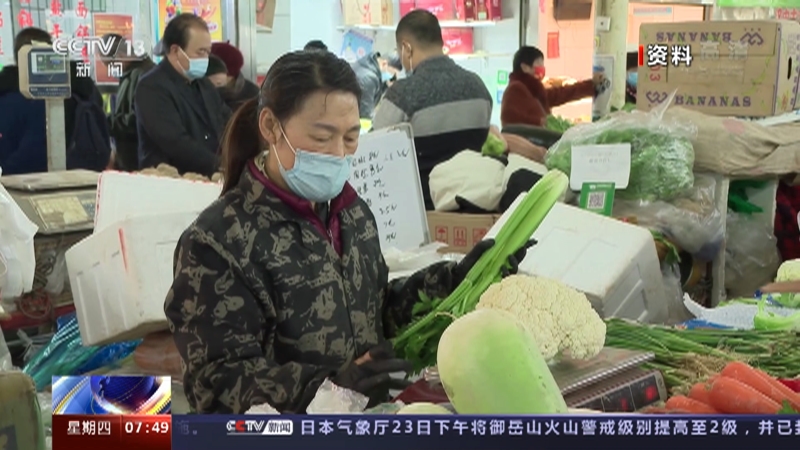 [朝闻天下]支付码新增“个人经营收款码” 管好收款码 守住老百姓“钱...