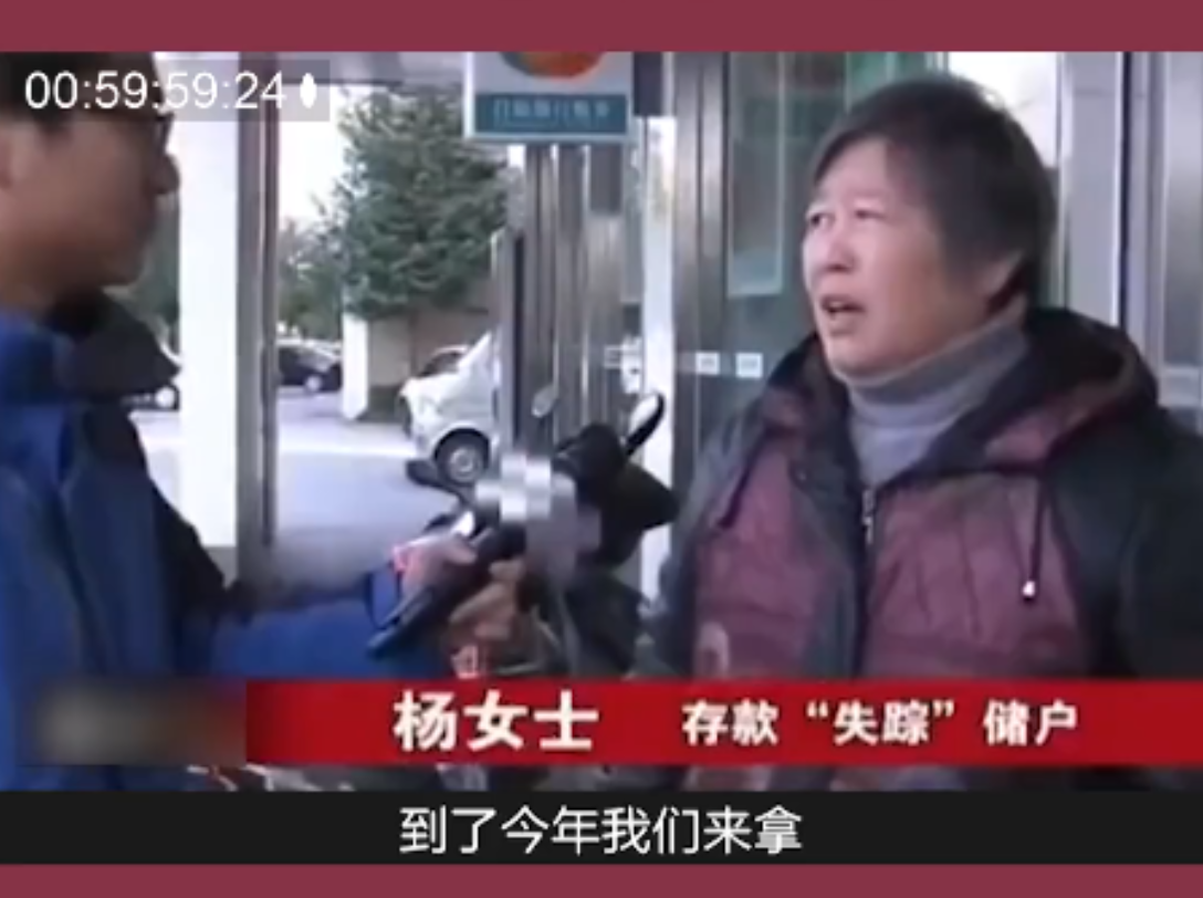银行上百名储户,刚出门上亿存款不翼而飞,有内鬼