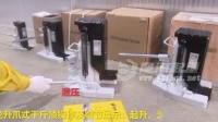 龙升爪式千斤顶升级版展示,带燕尾槽设计,运动精度高