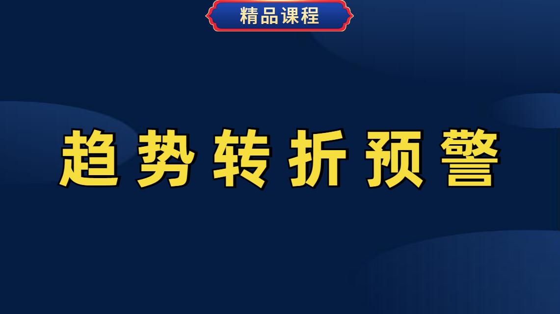 缠论基础教学 第二讲 K线入门基础知识学习