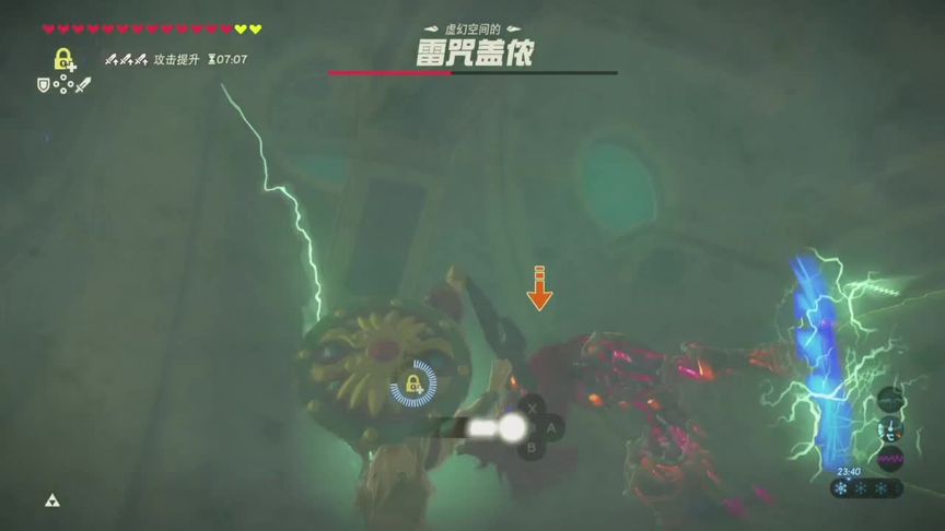 #塞尔达荒野之息 #任天堂switch #游戏精彩时刻 塞尔达传说