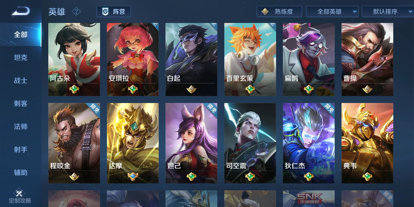 王者荣耀v6换个原神 号子可以改实名