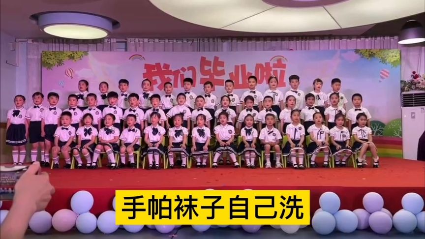 《毕业诗》石杨路幼儿园2022届毕业班演出