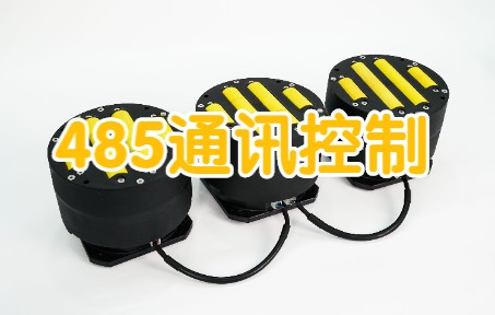 【新琦科技】摆轮分拣模块485通讯控制教程