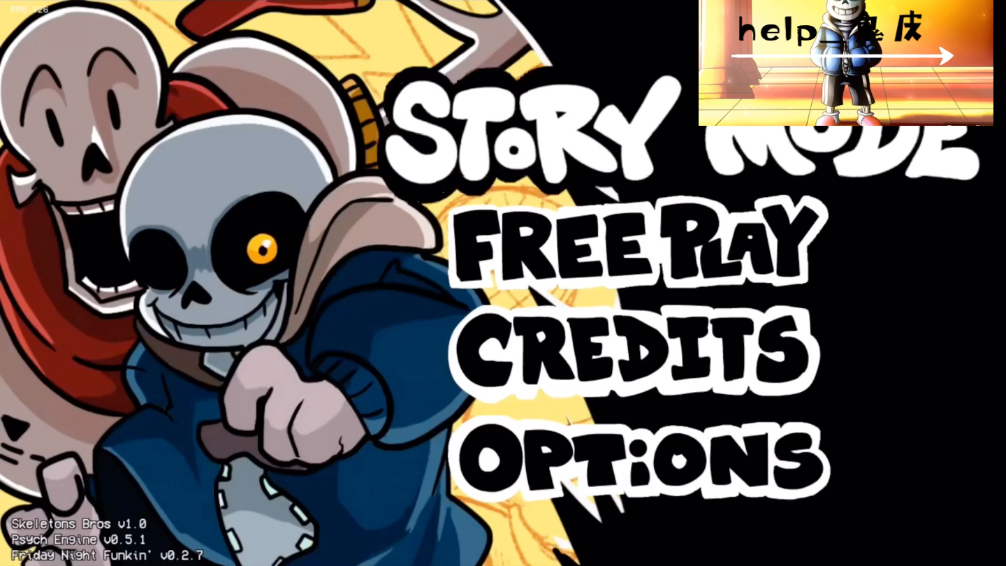 fnf优质模组传说之下全流程