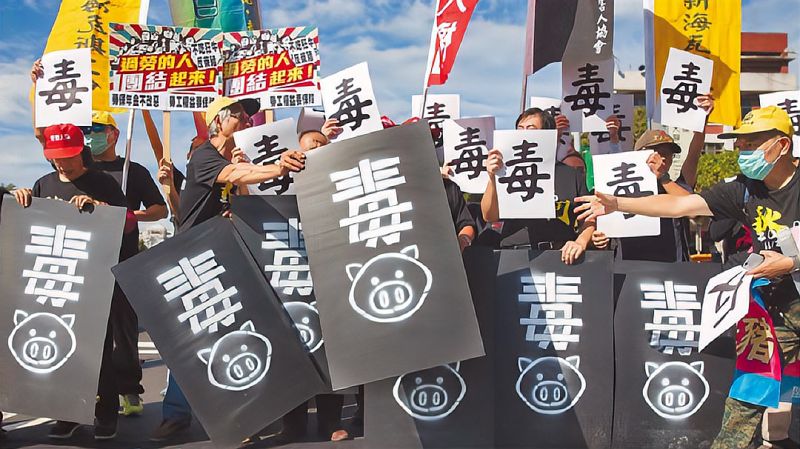 台当局惹众怒!21日,岛内大批民众火速行动,高喊“苏贞昌下台”