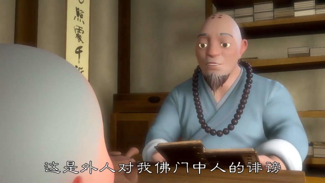 一禅小和尚 第9集 三个和尚